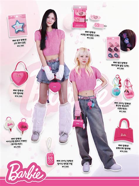 미니소코리아 미니소