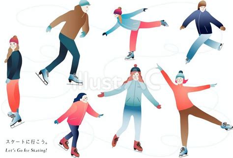 アイススケートをする人たち 大人の男女イラスト No 23378507／無料イラストフリー素材なら「イラストac」