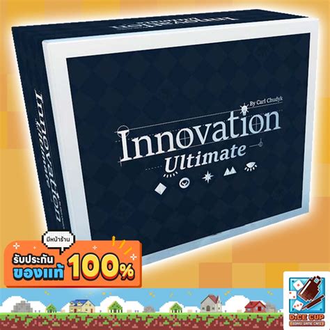 ของแท้ Innovation Ultimate Board Game Shopee Thailand