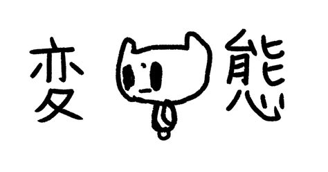 一緒に楽しむ性癖も、求めない性癖も、どっちも本気｜happiest Sexual Labハピセク