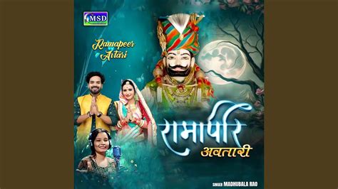 Ramapeer Avtari Youtube