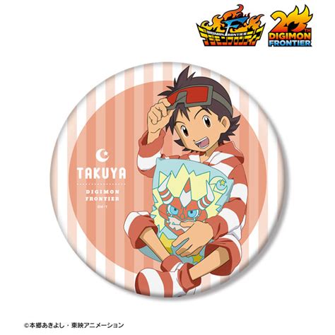 Digimon Takuya