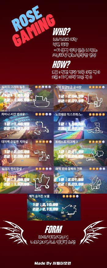 Lv 8클럽 Rosegaming 신규 클럽원 모집합니다