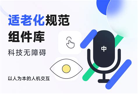 免费ui设计组件 Ui设计组件库 即时设计