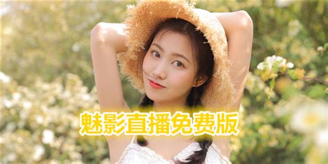 91免费版九幺短视频app大全九幺短视频软件安装免费九幺app下载安装飞翔下载