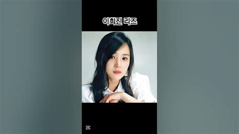 베이비 복스 이희진 리즈시절 Youtube