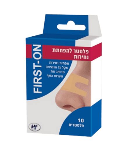 פלסטר פלסטר להפחתת נחירות לאף 10 פלסטרים