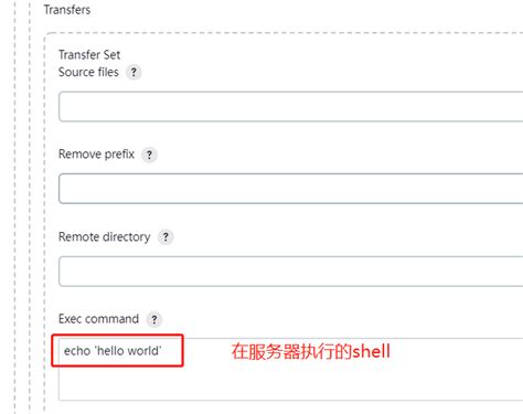 jenkins配置远程服务器之publish over ssh、ssh servers、以及linux系统生成rsa公私密钥 jenkins