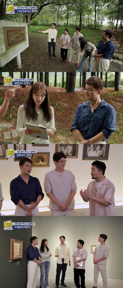 선녀들 박수근 화백 빨래터 45억 2천만 원에 낙찰빨래터의 비밀은