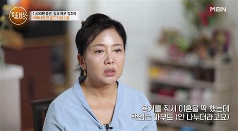 대장금이산 김희라 유방암 2기 이혼한 지 10년 충격 근황 특종세상