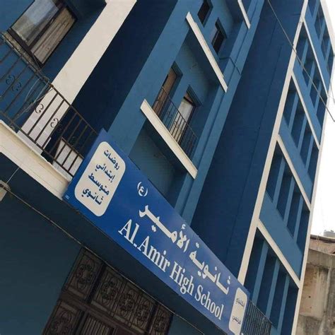 Oman Private School مدرسة عمان الخاصة Our New School Facebook