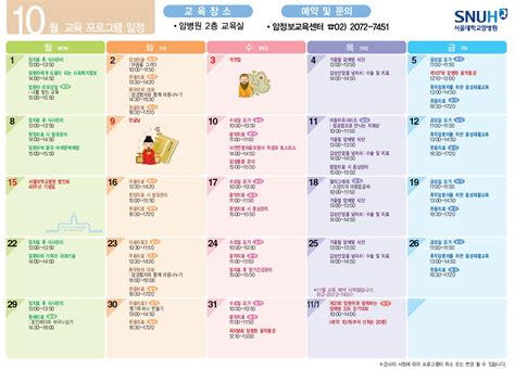 서울대학교병원