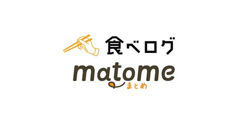 博多駅のご飯！地下街で食べるご当地の美味しいグルメ10選 [食べログまとめ]