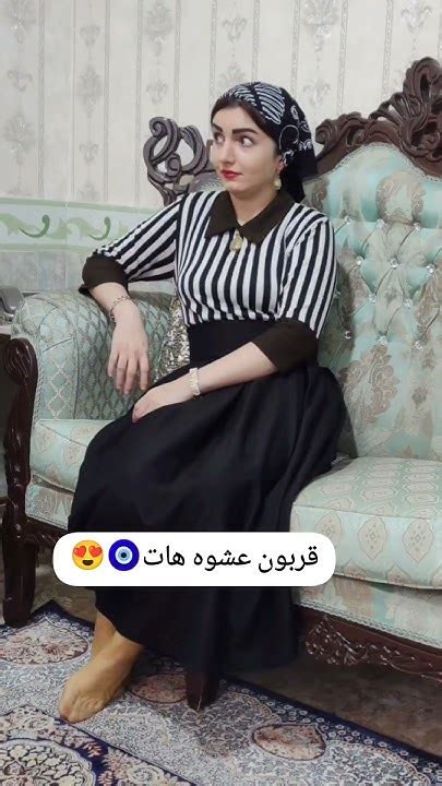 جوراب شیشه‌ای پای زن ایرانی Iranian Womans Nylon Socks Youtube