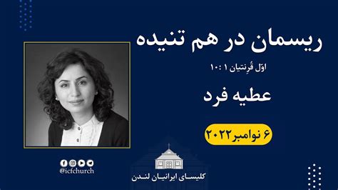 ریسمان در هم تنیده Youtube