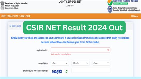 csir net result 2024 out july result download link active