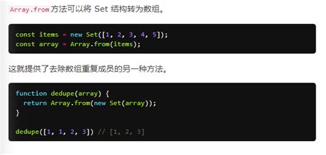 Set和map数据结构 Lxgwxq 博客园 Set和map数据结构 Lxgwxq 博客园