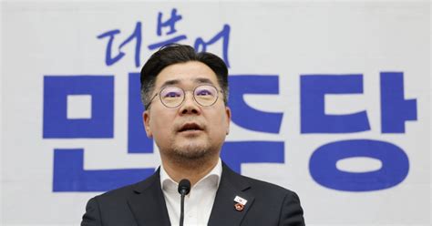 탄핵선고 D 1 박찬대 헌재 헌법파괴범 尹 파면할 것 믿는다