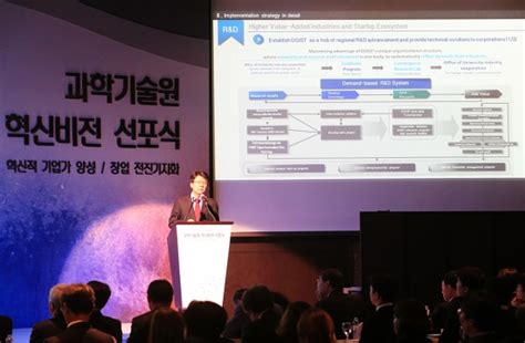 조선에듀 Dgist 이공계 교육 혁신 모델로 융복합 교육 선도한다” 조선에듀