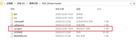 Some Projects Cannot Be Imported Because They Already Exist In The