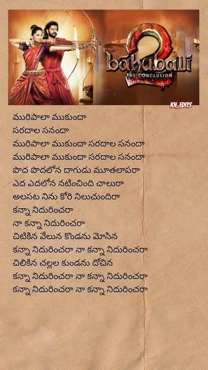 Kanna Nidurinchara Song Lyrics Bahubali Songs Bahubali Prabhas