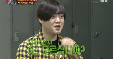 진짜사나이 문희준 내게 인터넷은 악연