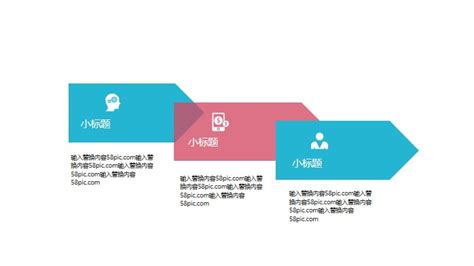 Cute Education Education Teaching Training Courseware Ppt Template