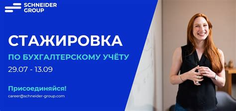 stella bagirova on linkedin this year internship program starts since