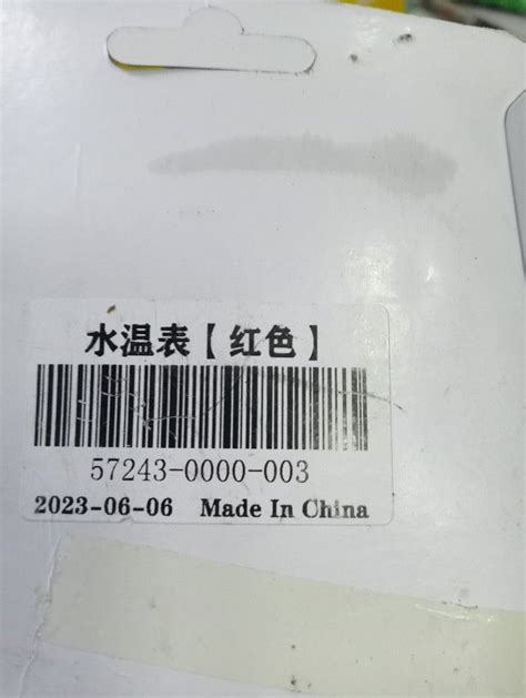 Temperature Digital Meter Motorcycles Motorcycle Accessories On Carousell