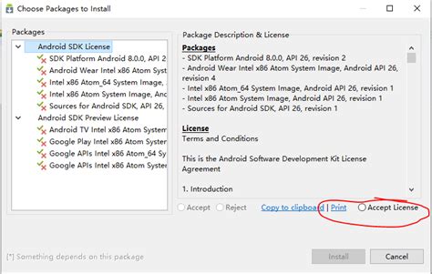 android开发环境配置以及测试所遇到的的问题 九离 博客园