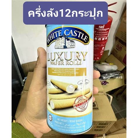 รวมขนมปีใหม่ขายยกลังคุกกี้ เวเฟอ ชีสนาบาติ ยกลัง24 กล่องหลากหลายรสให้เลือก มีเรทส่ง Shopee