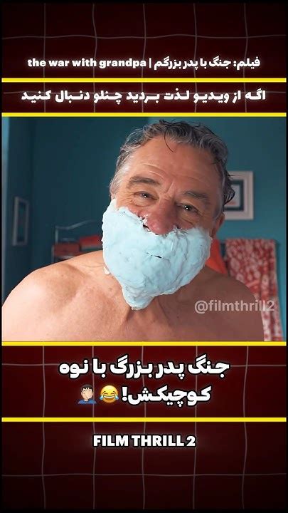 حاج ممد تا سرحد مرگ با نوش دعوا میکنه Youtube