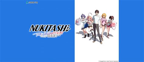 Nukitashi The Animation Uncensored Version Season 1｜catchplay Watch