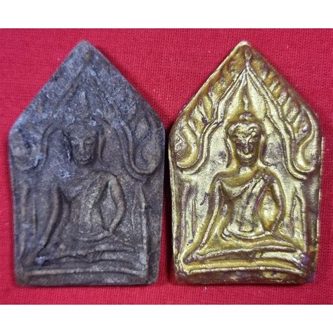 Lp Kaew Phra Khun Paen Shopee Singapore