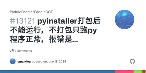 Pyinstaller打包后不能运行，不打包只跑py程序正常，报错是runtimeerror Mklfreebuffers Not Found · Issue 13121