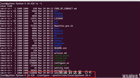 3、python安装 Linux系统下 Csdn博客