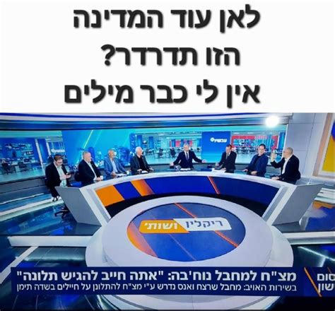 אורי הרוש
