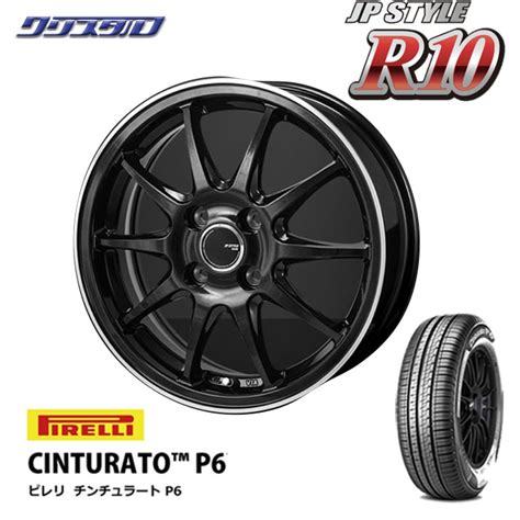 Pirelli ピレリ Cinturato P6 チンチュラート P6 18565r15 2020年製 Monza Japan モンツァ