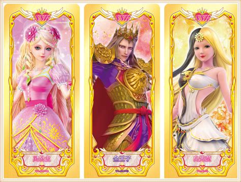 叶罗丽中不止金王子是 Ssr”卡，王默竟然也是，难怪她这么厉害 搜狐大视野 搜狐新闻