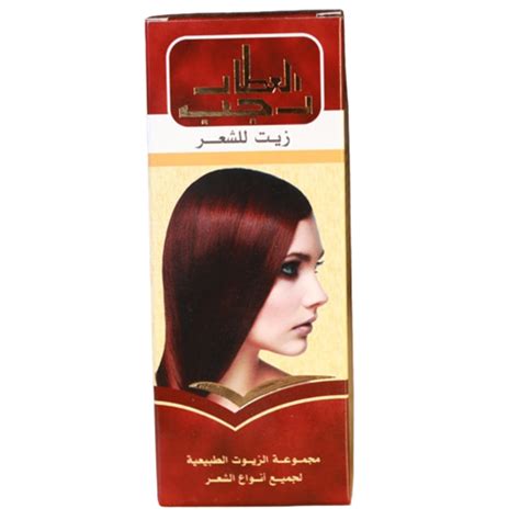 Ragab Al Attar Set Hair Oil Ragab Elattar Company