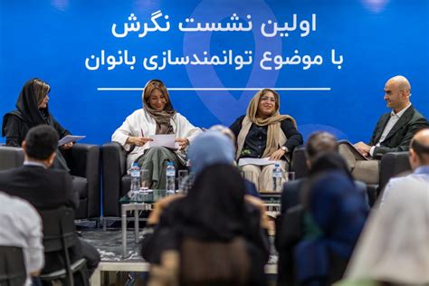 منابع انسانی دانا انرژی