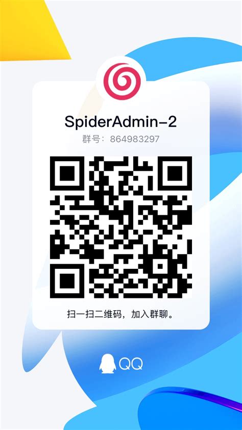 Spider Admin Pro PyPI