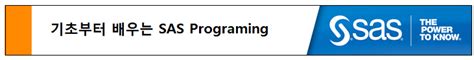 기초부터 배우는 Sas Programing 1intro Sas Support Communities