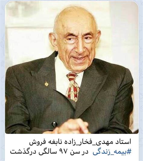 Mohammad Abdollahi Posted On Linkedin