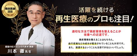 Amazon ビーリス ヘアエッセンス Larich Scalp ラリッチスカルプ 2本 B．ris ビーリス 育毛・養毛用