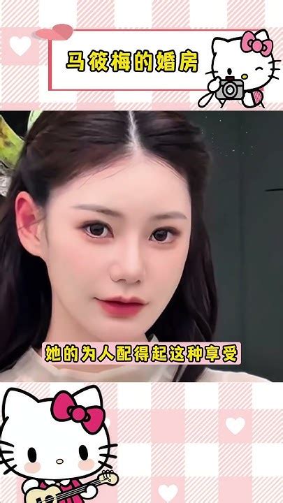 Mandy马筱梅真的配得上汪小菲的爱和幸福！大s 汪小菲 Mandy Youtube