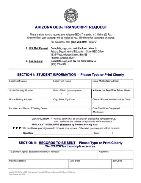 Az Ged Transcript Request Form ≡ Fill Out Printable Pdf Forms Online