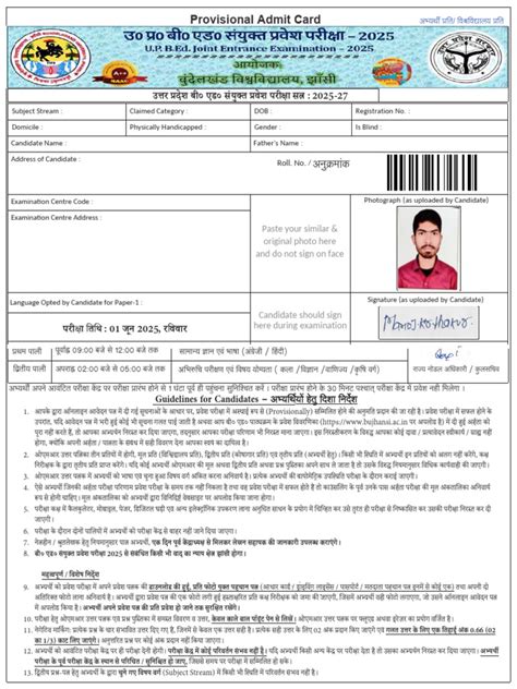 Manoj Kumar Thakur Bed202510018474 Pdf