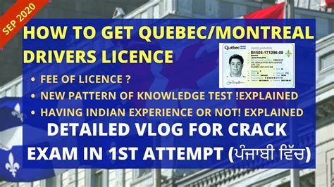 How To Apply Quebec Driving Licence Step By Step Guide 2020 Youtube