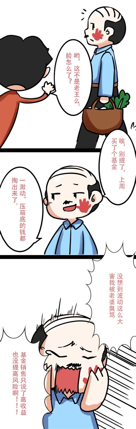 中国证券投资基金业协会